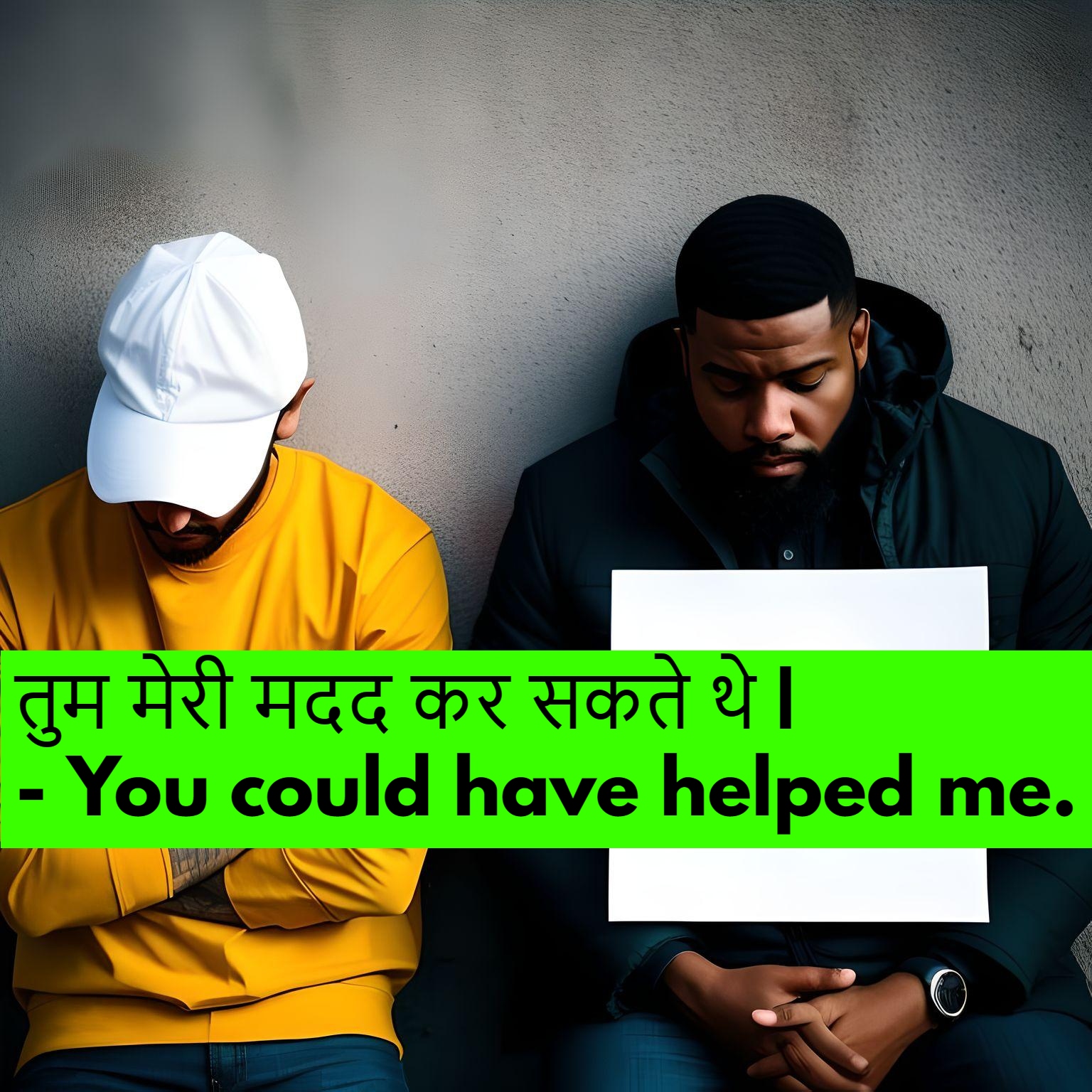 Could Have Meaning In Hindi | Easy Rules and 100 + Examples - Kamal ...