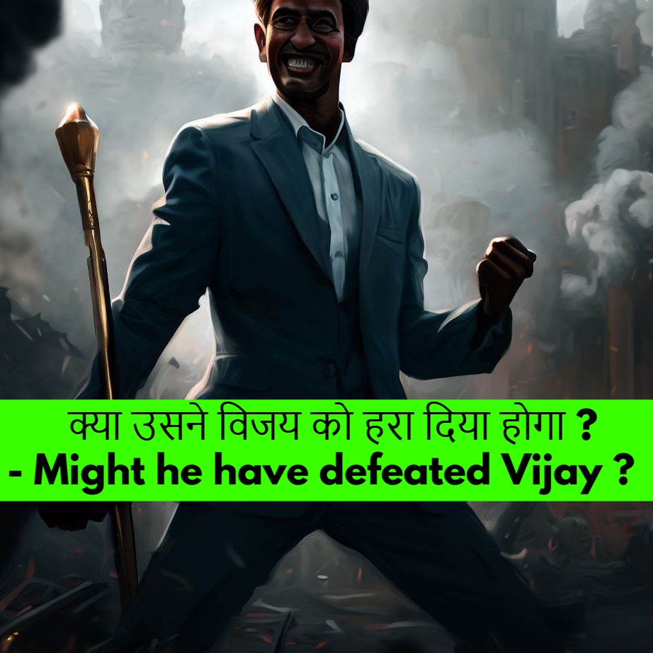 May Have Meaning In Hindi Use Of Might Have In Hindi Easy Rules May Have Meaning In Hindi Use Of Might Have In Hindi Easy Rules