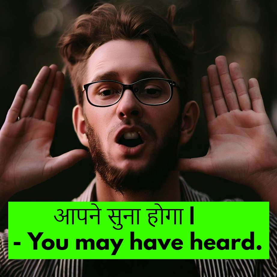 May Have Meaning In Hindi Use Of Might Have In Hindi Easy Rules May Have Meaning In Hindi Use Of Might Have In Hindi Easy Rules