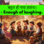 Use Of Enough Of In Hindi| Meaning , Easy Rules and 10 + Examples ...