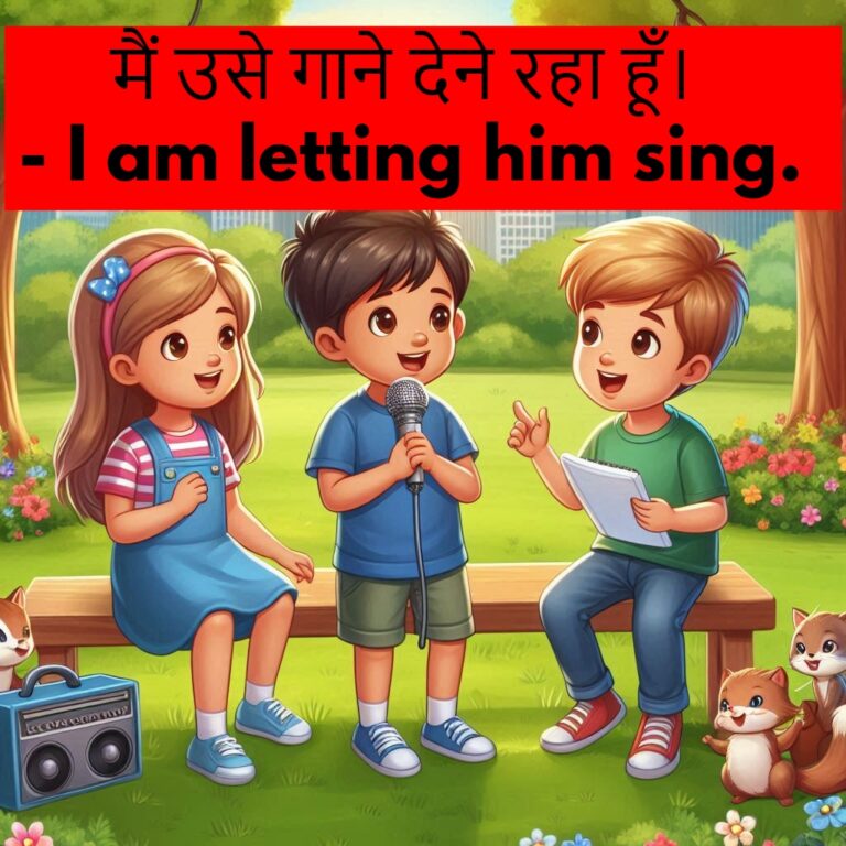 All Uses of Let In Hindi | Easy Rules, Meaning and 20+ Examples - Kamal ...