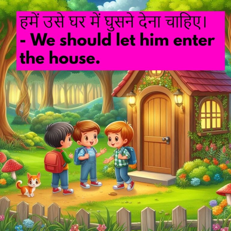 All Uses of Let In Hindi | Easy Rules, Meaning and 20+ Examples - Kamal ...