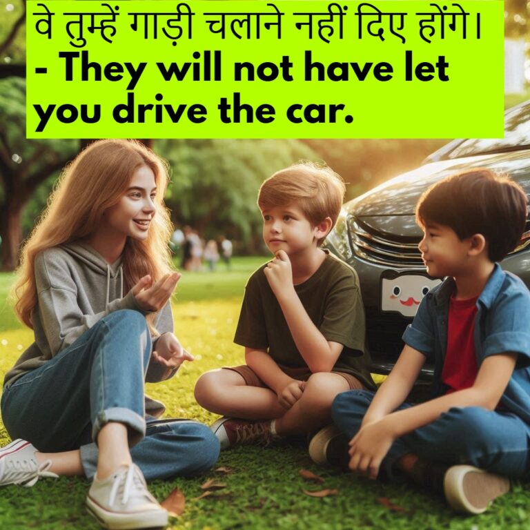 All Uses of Let In Hindi | Easy Rules, Meaning and 20+ Examples - Kamal ...