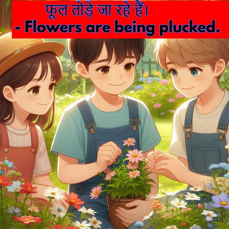 Use of Being in Hindi| अंग्रेज़ी में "Being" का सही प्रयोग - Easy Rules ...